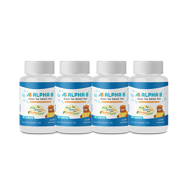 Alpha-B | อาหารเสริมบำรุงสมอง เสริมความจำ พ่อแม่ กว่า 30,000 รายไว้วางใจ