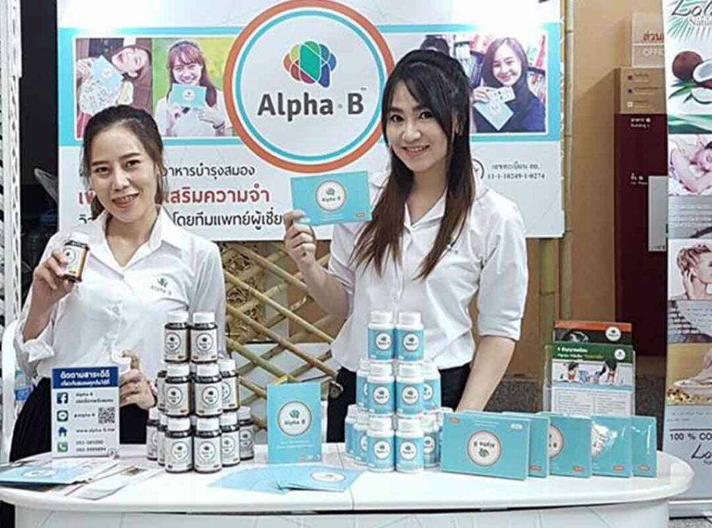 Alpha-B | อาหารเสริมบำรุงสมอง เสริมความจำ พ่อแม่ กว่า 30,000 รายไว้วางใจ