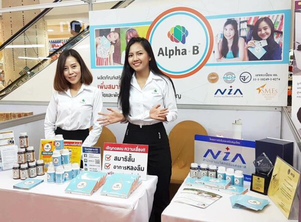 Alpha-B | อาหารเสริมบำรุงสมอง เสริมความจำ พ่อแม่ กว่า 30,000 รายไว้วางใจ