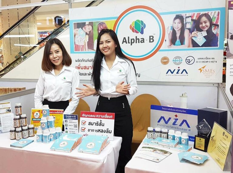 Alpha-B | อาหารเสริมบำรุงสมอง เสริมความจำ พ่อแม่ กว่า 30,000 รายไว้วางใจ