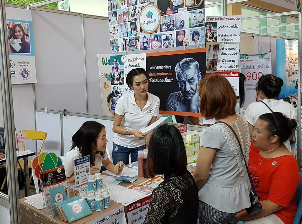 Alpha-B | อาหารเสริมบำรุงสมอง เสริมความจำ พ่อแม่ กว่า 30,000 รายไว้วางใจ