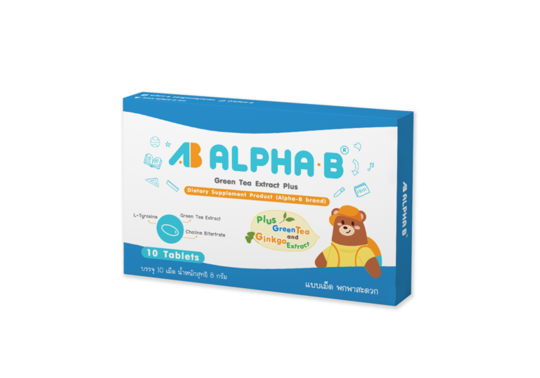 Alpha-B | อาหารเสริมบำรุงสมอง เสริมความจำ พ่อแม่ กว่า 30,000 รายไว้วางใจ